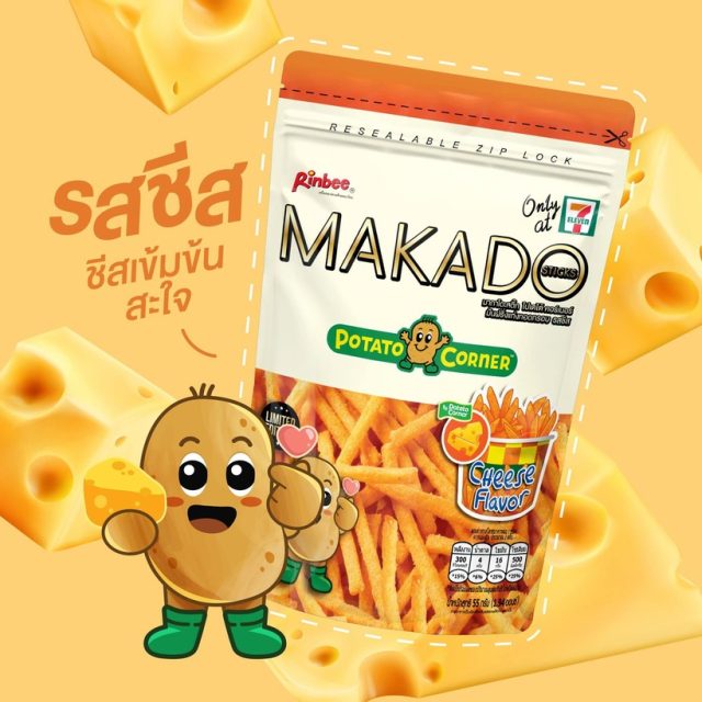 Rinbee Makado Sticks featuring Potato Corner signature flavours - Mini ...