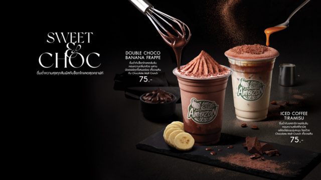 Café Amazon offers reduced sugar version of popular Dark Choc beverage ...
