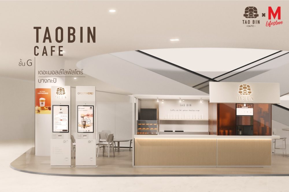 First Tao Bin café with seating area to open in December - Mini Me Insights