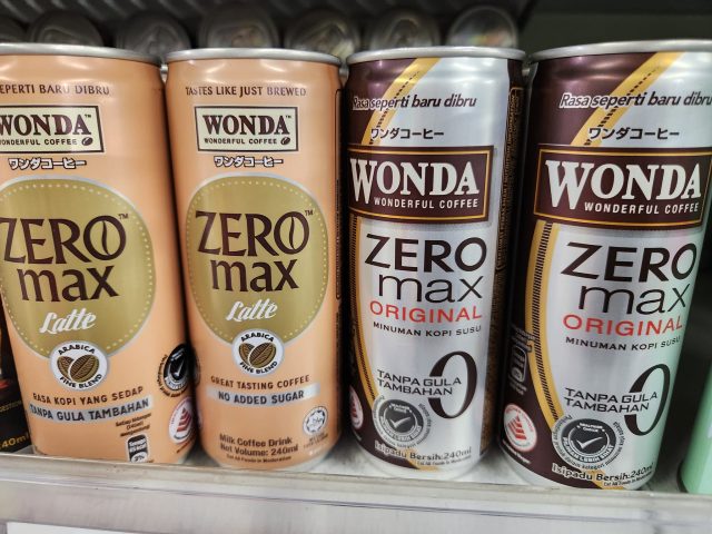 Wonda Coffee gets a refreshed look - Mini Me Insights