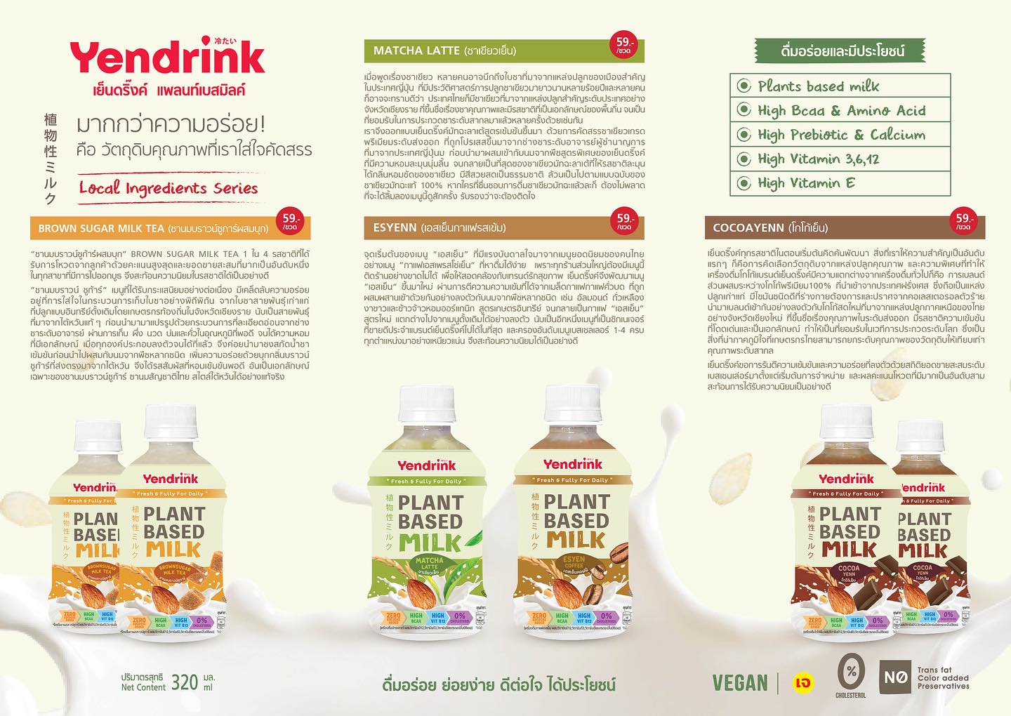Yendrink plant-based beverages are high in BCAAs, prebiotics and ...