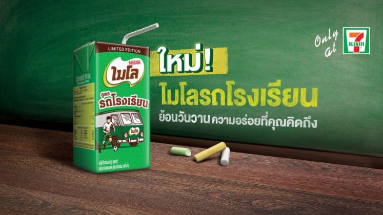 Milo Thailand revives the nostalgic taste of Milo - Mini Me Insights