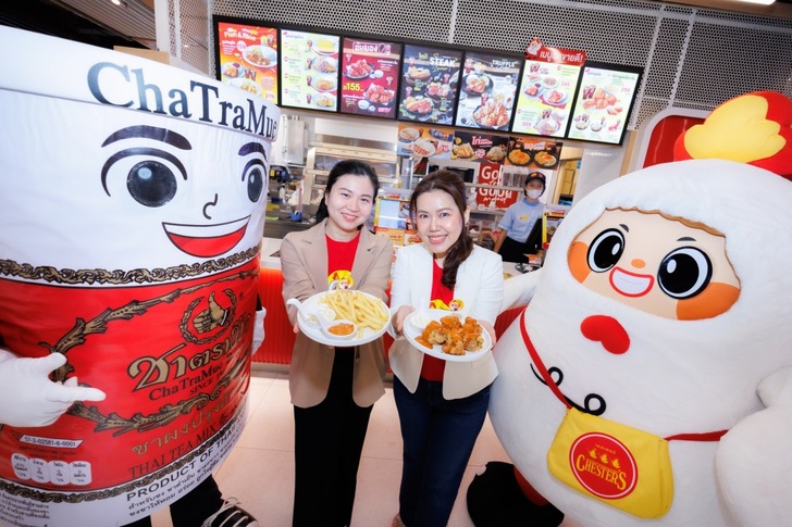 Chester’s Partners with ChaTraMue to Launch Exquisite 'Chicken & Fries ...