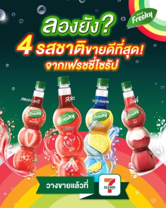Mitr Phol officially debuts Freshy - Mini Me Insights