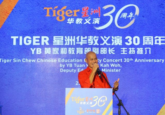 30 Years of Bringing Communities Together through Tiger Sin Chew ...