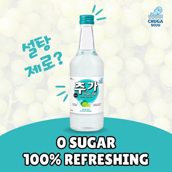 Chuga Soju announces first-ever zero sugar soju - Mini Me Insights