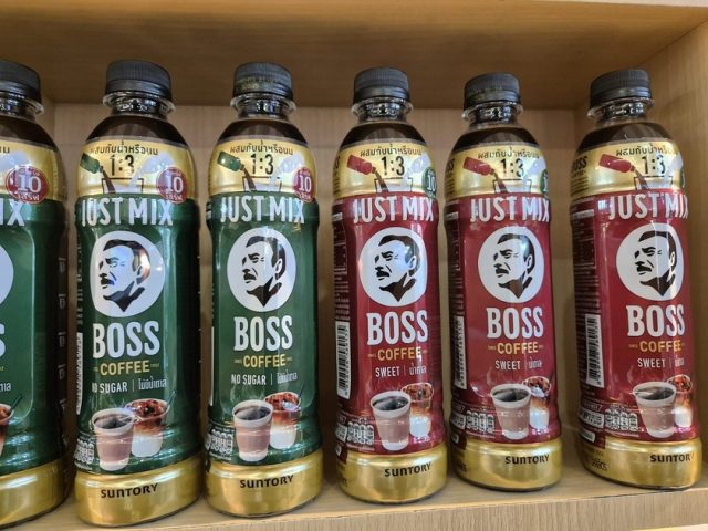 New coffee concentrate Just Mix Boss made its debut at THAIFEX – Anuga ...