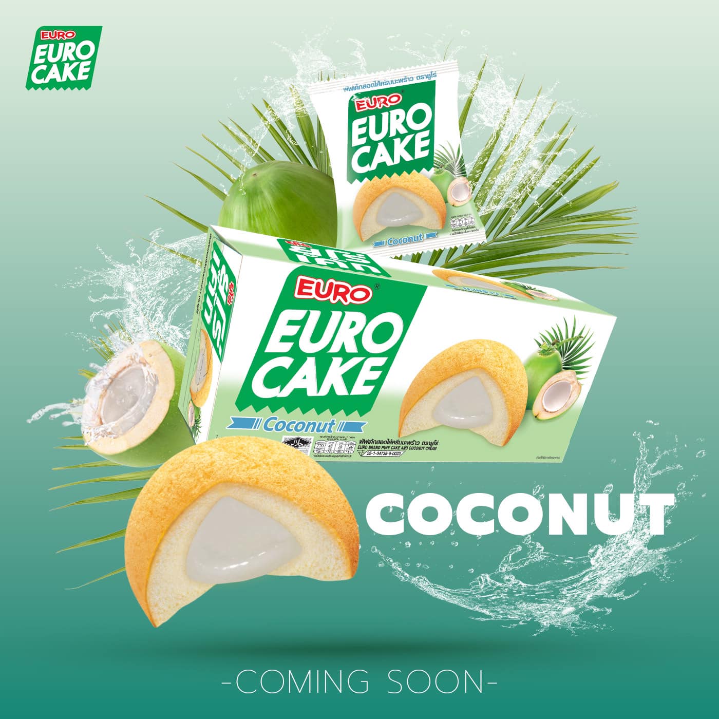 Showcasing Pipo gummy coated with coconut flakes and lemon powder ...