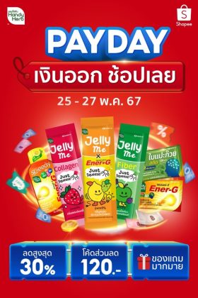 Handy Herb Jelly Me range now has a brain nourishing jelly stick - Mini ...