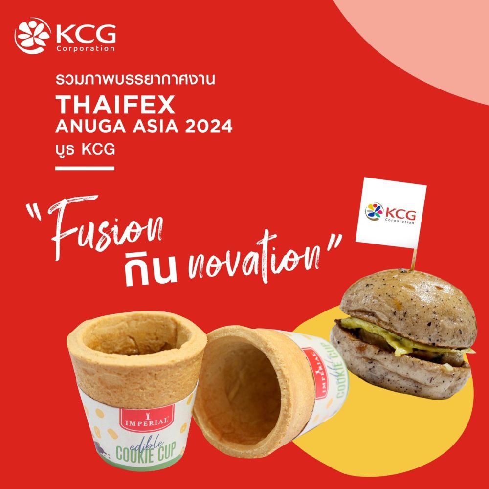 KCG and Mister Cone showcase edible cup at THAIFEX 2024 - Mini Me Insights
