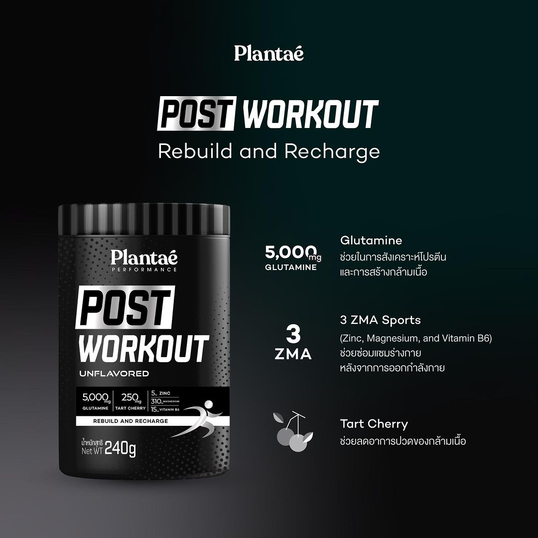 Plantae expands into the pre- and post-workout space - Mini Me Insights