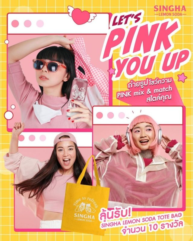Pink You Up this summer with Singha Pink Lemon Soda - Mini Me Insights
