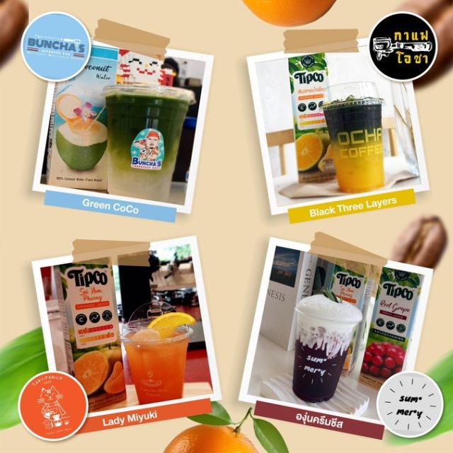 Tipco releases new Tipco Everyday Fresh Pineapple Juice with Coconut ...