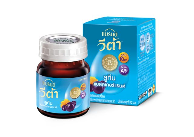 Suntory new Brand Veta nourishes skin and protects vision, Brand's W ...