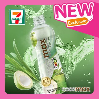 Cocomax Pandan arrives in Singapore - Mini Me Insights