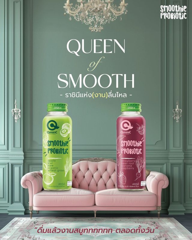 QminC brings immune-boosting berries into its probiotic smoothie lineup ...