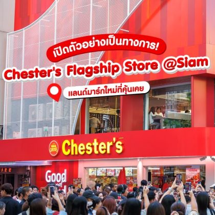 Chester's Unveils Cutting-Edge Flagship Store in Bangkok's Siam Square ...