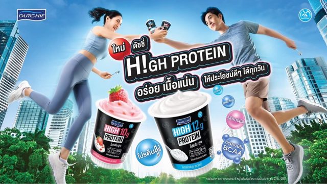Dutch Mill launches blue hawaii flavour, high protein yogurt and white ...