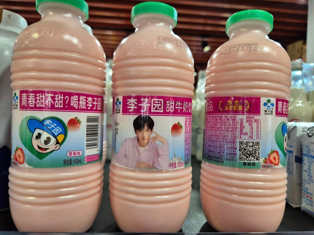 Li Zi Yuan's sweet milk hits Thailand - Mini Me Insights