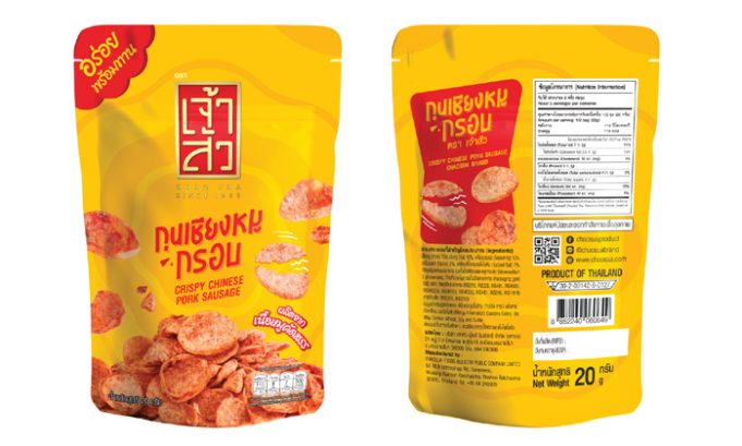Chao Sua launches ready-to-eat Crispy Chinese Pork Sausage - Mini Me ...