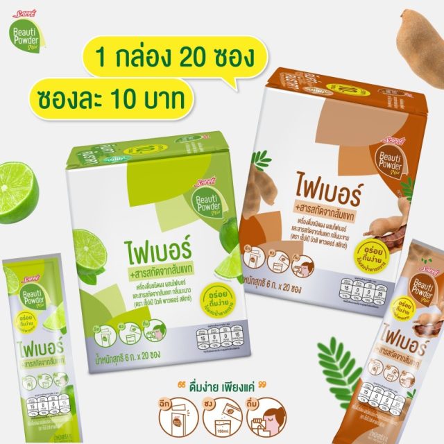 Boost beauty and wellness with Dr. PONG x Sappe jelly drinks - Mini Me ...