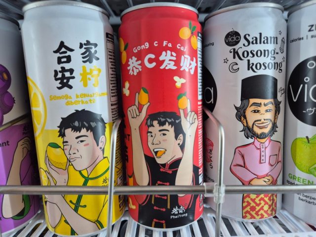 Celebrate CNY with VIDA C Happy Kumquat & Phei Yong - Mini Me Insights