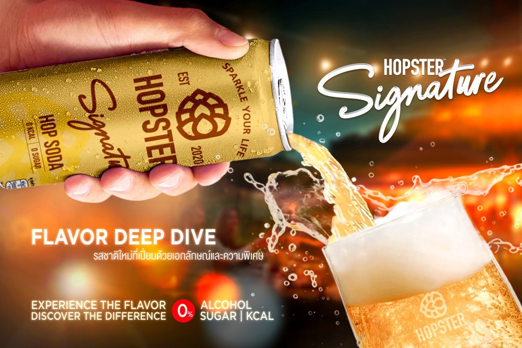 Hopster Signature offers refined alcohol-free option - Mini Me Insights