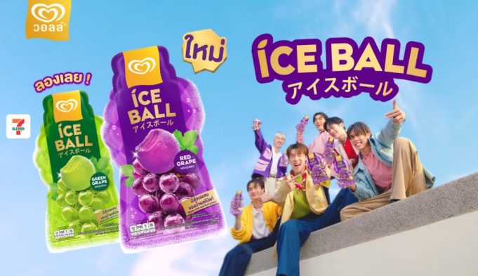 Beat the heat with Wall's new Ice Ball - Mini Me Insights