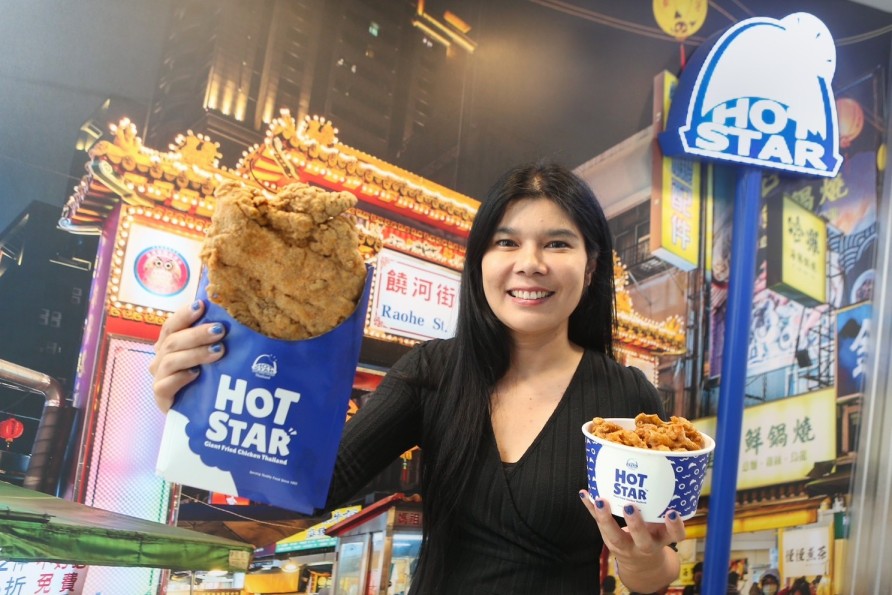 Suntory PepsiCo Thailand Partners with HOT STAR to Celebrate its First ...