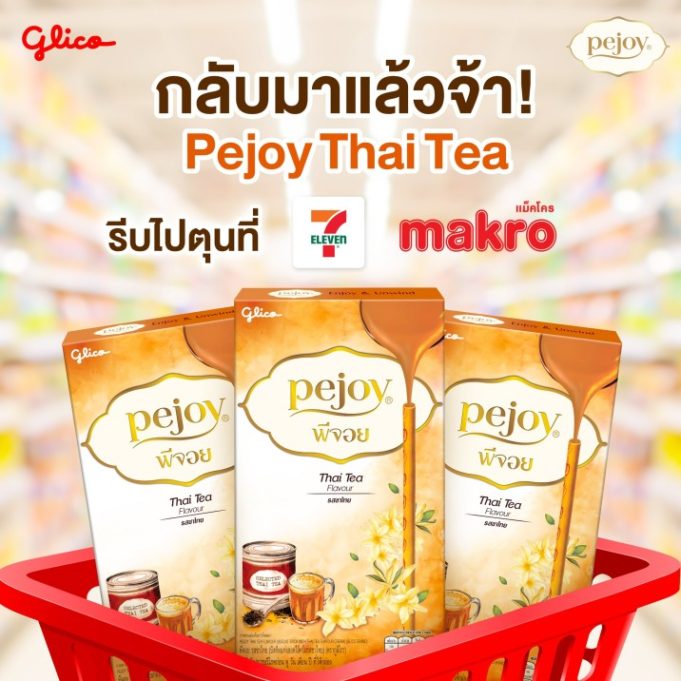 Thai Glico targets growth with eight new products - Mini Me Insights