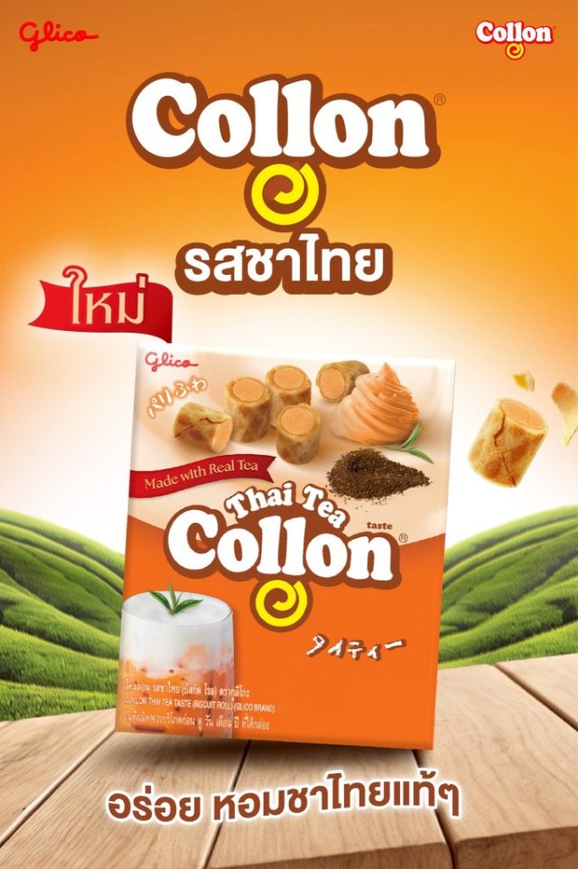 Thai Glico unwraps limited-edition chocolate and snack flavours - Mini ...