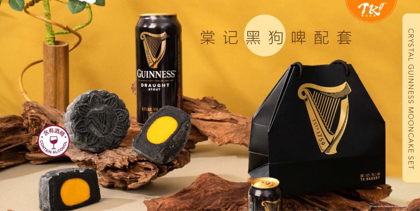 TK Bakery × Guinness Crystal Guinness Mooncake is back - Mini Me Insights