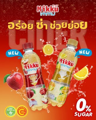 Mikku Immu blends health and taste with fermented ingredients, vitamin ...