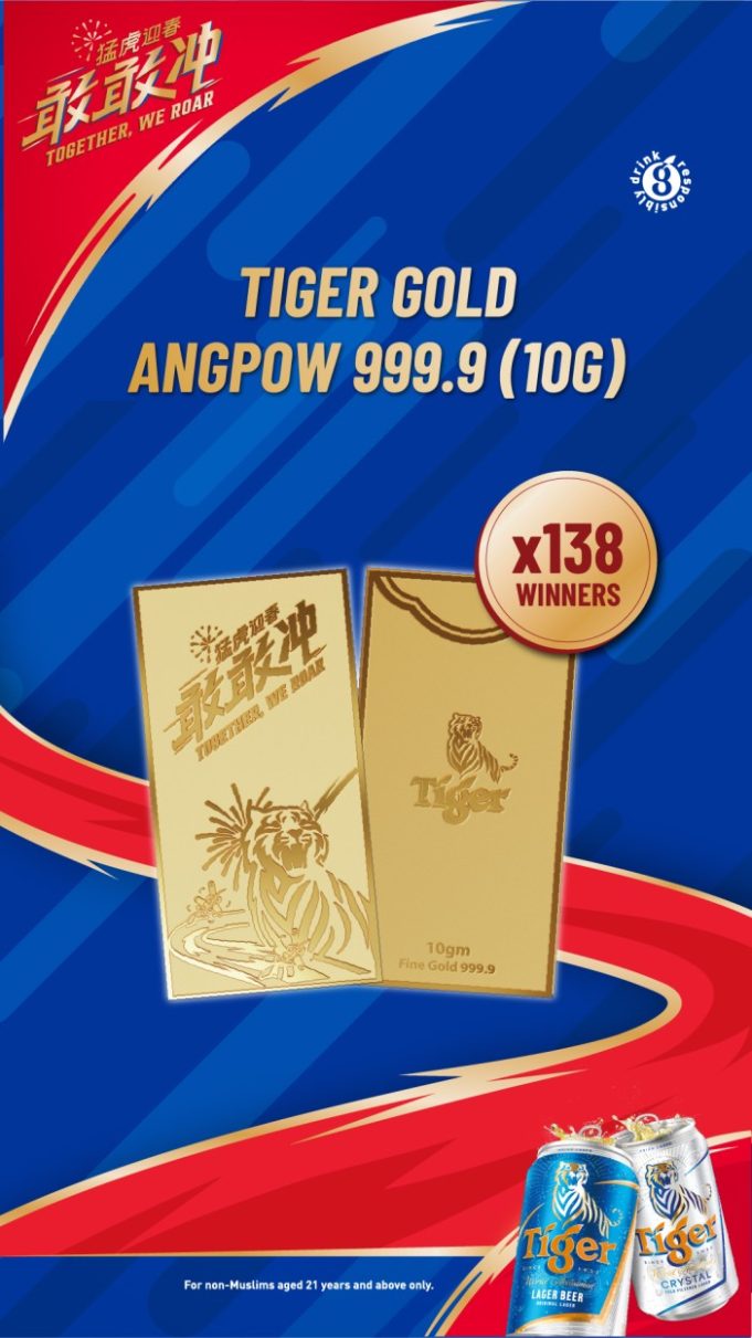 First look: Tiger’s CNY 2026 Collectibles Featuring atmos & Calligraphy ...