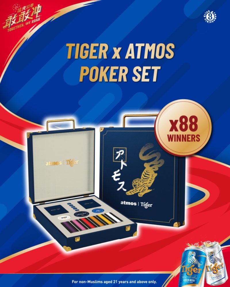 First look: Tiger’s CNY 2026 Collectibles Featuring atmos & Calligraphy ...