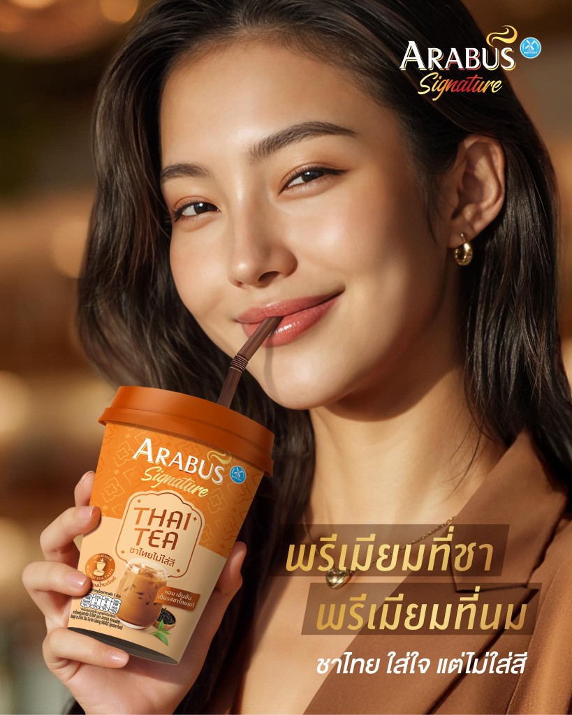 Dutch Mill expands Arabus lineup with colour‑free Thai tea, revamped ...