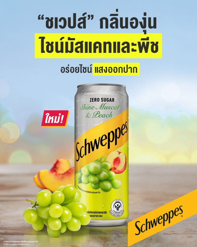 Taste the sparkle: Schweppes launches Shine Muscat & Peach in Thailand ...