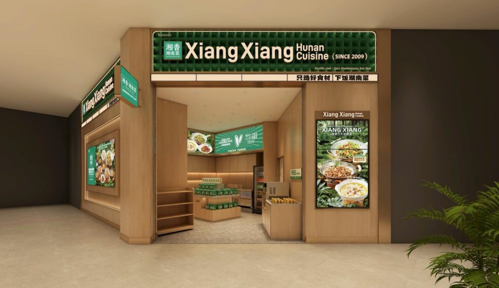 Xiang Xiang Hunan Cuisine Expands Footprint in Malaysia with Four New ...