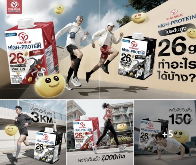 Vitamilk expands Thai portfolio with high‑protein soy milk and new ...