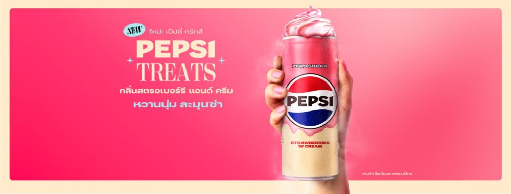 Expanding Pepsi Treats to everyday celebration moments - Mini Me Insights