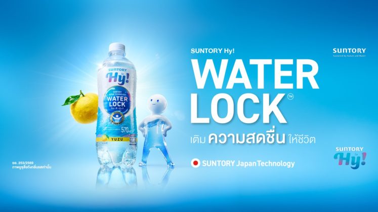 Suntory Hy! Water‑Lock targets invisible water loss - Mini Me Insights