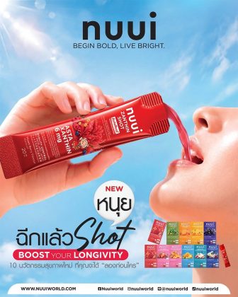 24-hour-self-care made simple with NUUI Shot - Mini Me Insights